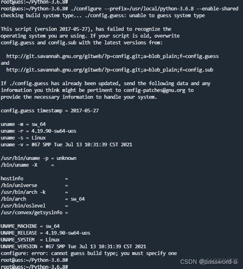 转帖 Configure Error Cannot Guess Build Type；you Must Specify One
