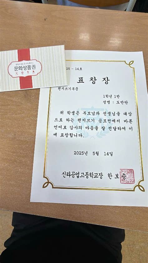 Thông Tin Hàn Quốc Added A New Photo Thông Tin Hàn Quốc