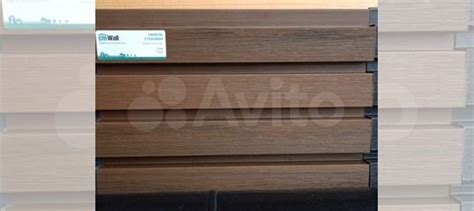 Реечные стеновые панели дпк купить в Санкт Петербурге Товары для дома и дачи Авито