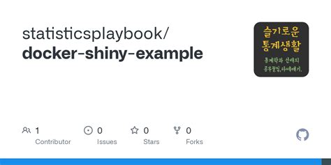 Github Statisticsplaybookdocker Shiny Example