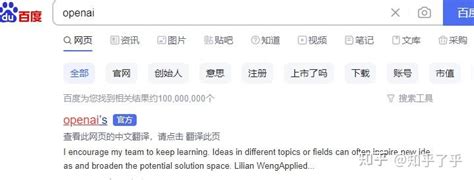 chatgpt国内入口 chatgpt中文官网入口 chatgpt官网入口在哪 chatgpt手机入口 知乎