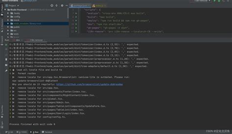 项目中使用ant Design Pro需要注意的问题和知识点ant Design Pro 删除 Oneapijson 运行报错 Csdn博客