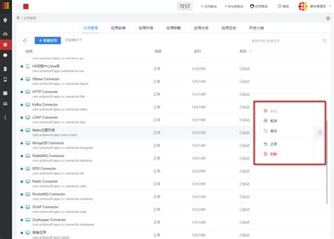 容器 · Aws Paas文档中心