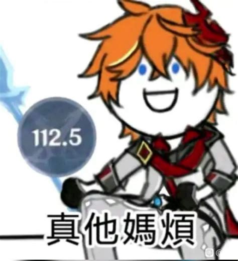 原神沙雕表情图4 23 哔哩哔哩
