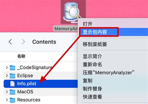 Dump Eclipse Mat 小傅哥 Bugstack 虫洞栈