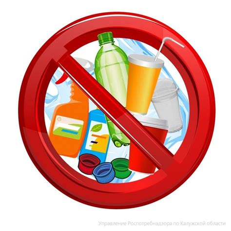 Сегодня отмечается день без пластика Его основные цели — повысить осведомленность о загрязнении