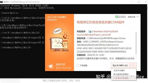 Twinbasic Vb6的替代者的最新功能预览支持64位vba插件开发及activex 知乎
