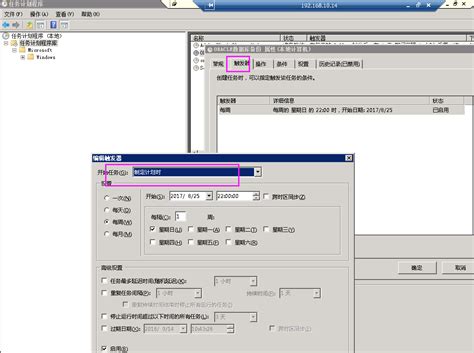 Python定时备份oracle数据库上传到ftp Csdn博客