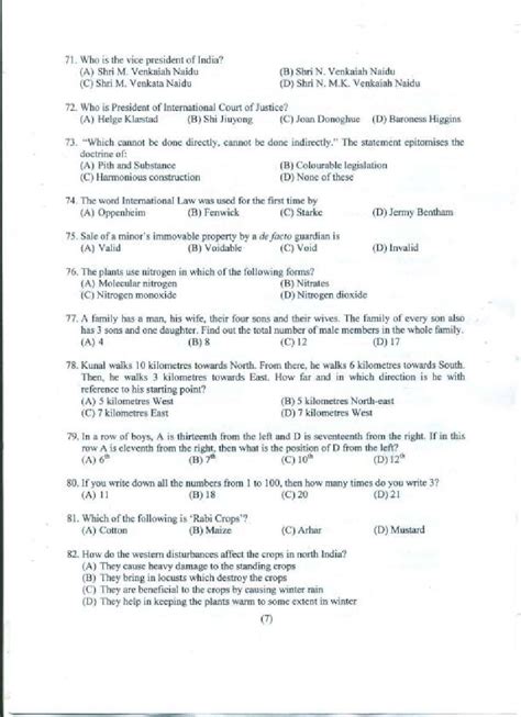 PU BA B Com LLB 2022 Question Paper PDF Published Download Here AglaSem Admission