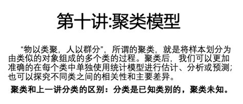 数学建模 聚类模型 K Means聚类小蒋的技术栈记录的博客 Csdn博客 数学建模 聚类模型 K Means聚类小蒋的技术栈记录的博客 Csdn博客