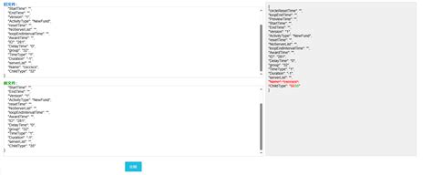 Js实现文本对比（前端layui）两段文字对比差异部分标红 Js Csdn博客