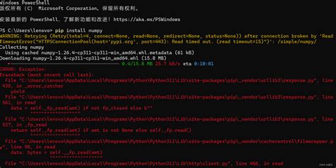 用pip下载numpy时报错解决pip Install Numpy报错 Csdn博客
