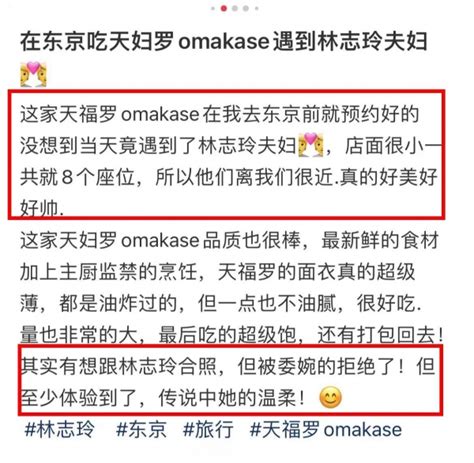林志玲宣布退圈即勤俭节约？两次陪老公出门都穿同一条皱巴巴白裙