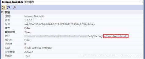 托管代码调用非托管代码的方式总结c Introp调用非托管c类 Csdn博客