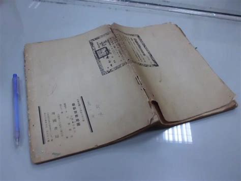 6980銤：a14 1cd民國64年三版『最新世界地圖 內政部審訂』《海國書局》 Yahoo奇摩拍賣