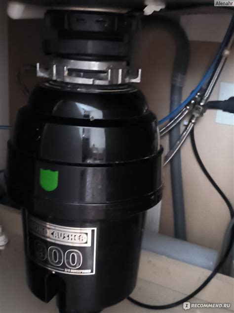 Измельчитель пищевых отходов (диспоузер) Bone crusher BC-900 ...