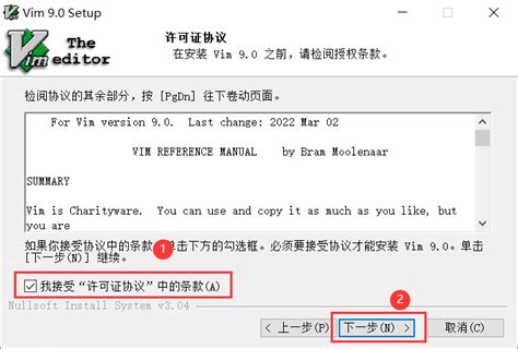Gvim90下载安装，svandanduvm语法高亮文件包，vimrc配置（win版） 哔哩哔哩