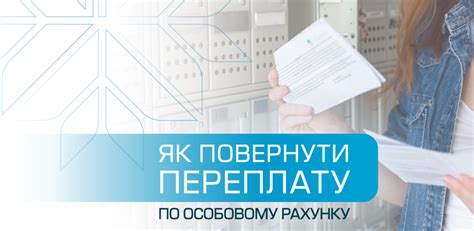Інструкція заповнення Заяви приєднання
