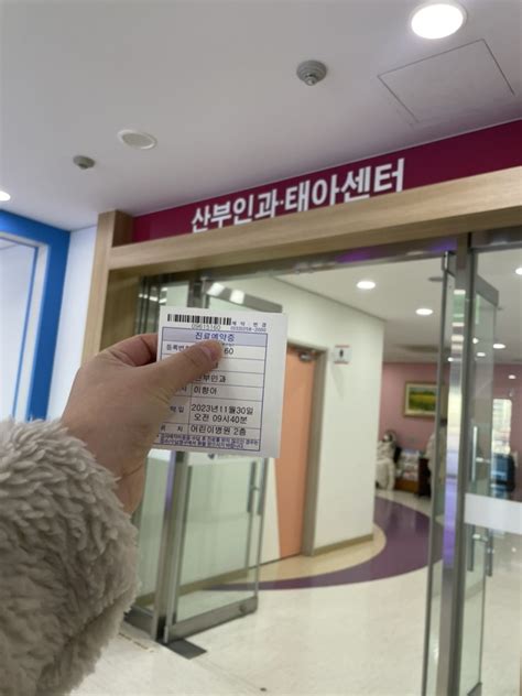 난임일기 최종진단 과연 결과는 네이버 블로그