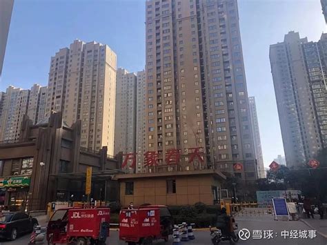 城改项目成“唐僧肉”西安双桥头村村两委陷“塌方式腐败” 多元利益博弈下的城中村改造历来是城市建设的难点，村民期望得到合理补偿，开发商尽可能保障
