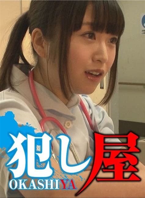 まゆゆ ソフト・オン・デマンド Ch Fanza月額動画