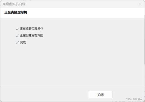 Openeuler操作系统安装部署配置openeuler配置 Csdn博客