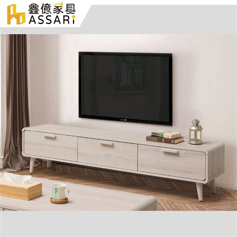 Assari 珊蒂6尺電視櫃寬182x深40x高44cm 電視櫃 寬180~209cm Yahoo奇摩購物中心