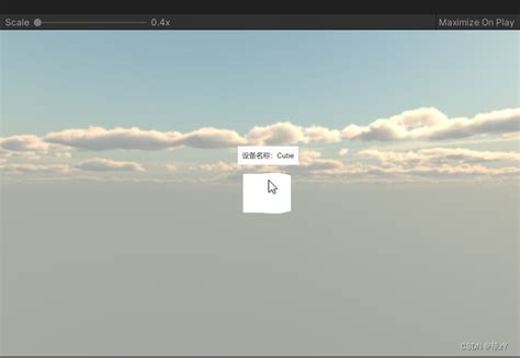 Unity鼠标悬停在3d模型上时显示介绍面板unity鼠标停留出现属性 Csdn博客