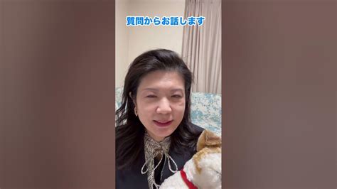 横田由美子や皇室の話 Youtube