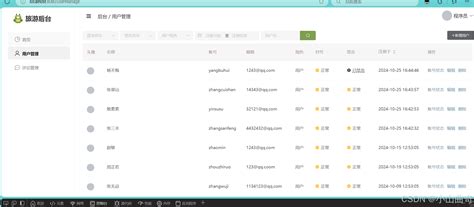 Springboot项目日志（控制台输出）springboot控制台输出日志 Csdn博客