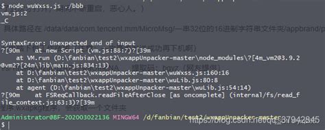 微信小程序源码反编译（wxss样式无法恢复的问题）