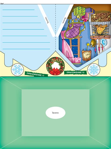 Албум по технологии и предприемачество за 2 клас