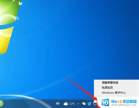 dell笔记本键盘怎么发光 戴尔游戏键盘灯怎么设置 win10系统家园