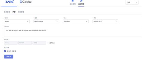 开源推荐 C开发的微服务框架tarsc微服务框架 Csdn博客 开源推荐 C开发的微服务框架tarsc微服务框架 Csdn博客