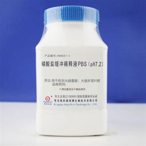 磷酸盐缓冲液 PH7 2 价格 详情介绍 960化工网 960化工网