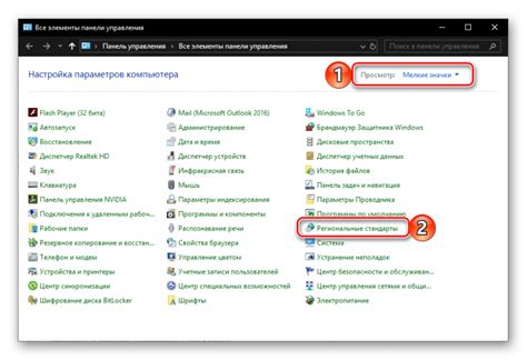 Как быстро переключаться между пользователями в Windows 7 Gadgetshelp Com
