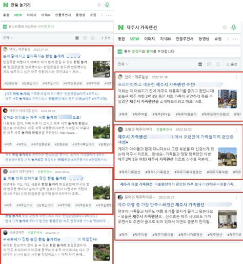 다시 떠오르는 블로그 마케팅의 모든 것 보구정제주 온라인마케팅 뉴스 다시 떠오르는 블로그 마케팅의 모든 것 보구정제주 온라인마케팅 뉴스