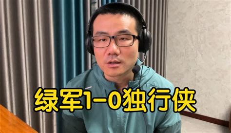 【徐静雨】塔图姆从1防到5率队取胜，东契奇防守万人锤攻守失衡！ 雨说体育徐静雨 雨说体育徐静雨 哔哩哔哩视频