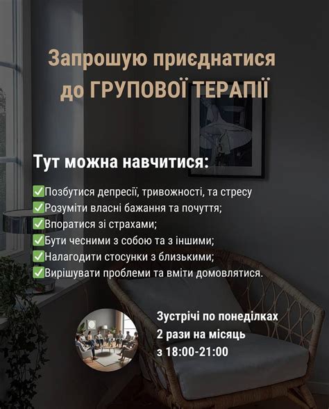 Психолог•Системні розстановки•Групова терапія•Консультації Людський розум це просто