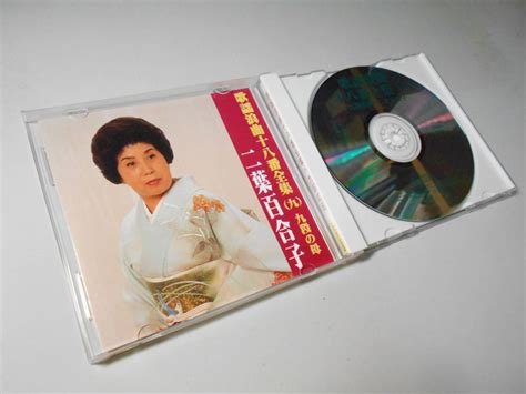 Yahooオークション 二葉百合子 歌謡浪曲十八番全集九 ～①九段
