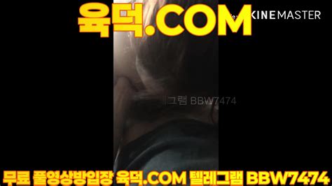 최신작 남친 자취방에서 딴남자와 최신영상 한국야동 무료야동 국산야동 무료입장 텔레그램 Bbw7474 검색 Eporner