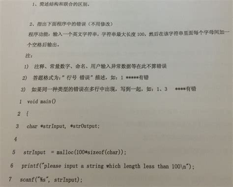 中兴2015校园招聘笔试题 部分 答案（自己做的） 中兴测试应用题答案 图片 csdn博客