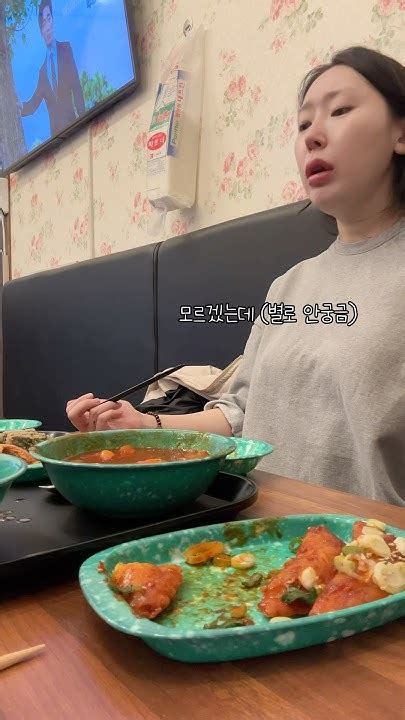 성향차이로 대화가 줄어드는 부부 신혼부부 Shots Youtube