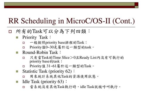 PPT Providing RR Scheduling In MicroC OS II PowerPoint Presentation Free Download ID 4543446