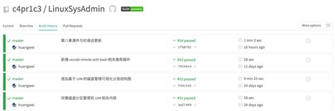 Linux系统与网络管理