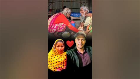 মায়ের একধার দুধের দাম কাটিয়া গায়ের চাম একটি সুন্দর ভিডিও Youtube