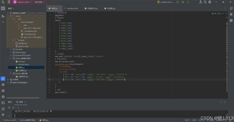 第八章 Python基础进阶 数据可视化（终） Python Json数据画图 Csdn博客