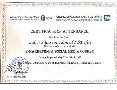 Zahera Alrefai On Linkedin I Am Proud To Have Invested My Time And Effort In Enhancing My