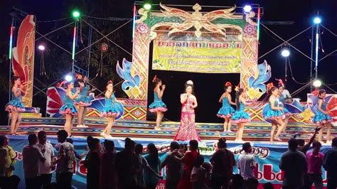 ໝໍລຳບ່າວລູກແຄນແມນສິນ ບ້ານສວນສະຫວັນ ນະຄອນປາກເຊ Youtube