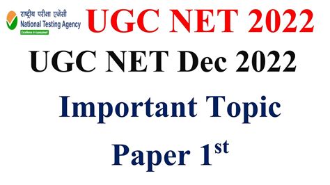 Ugc Net Exam Dec 2022 Ugc Nta Exam 2022 Net Dec Exam 2022 Net